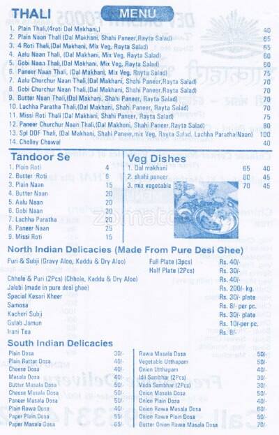 Menu at Dev Drishti Foods, Delhi