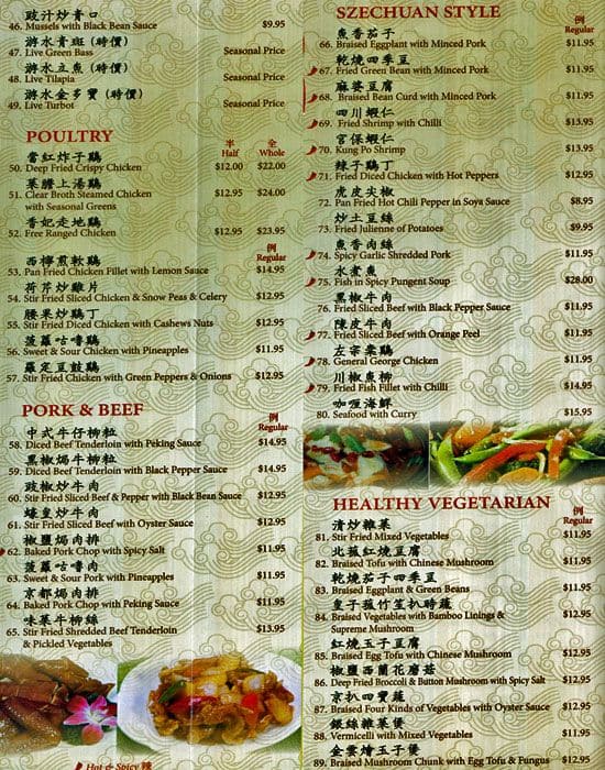 Menu at Dim Sum King restaurant, Toronto
