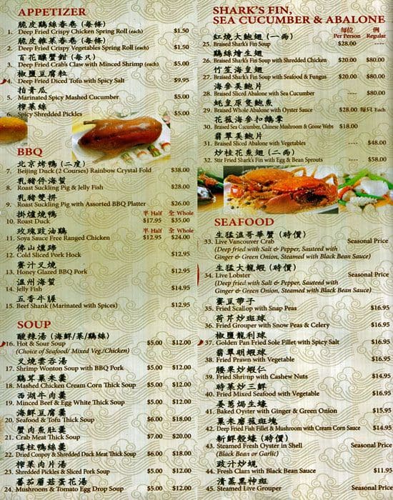 Menu at Dim Sum King restaurant, Toronto