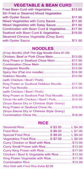 Menu at Canton House restaurant, North Parramatta