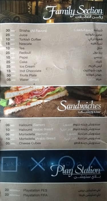Menu at Julia Domna Cafe, Dubai