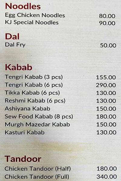 Menu of Kathi Junction, Uttarpara, Kolkata