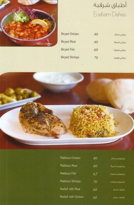 Arz Lebanon Menu, Menu for Arz Lebanon, Jumeirah 3, Dubai - Zomato