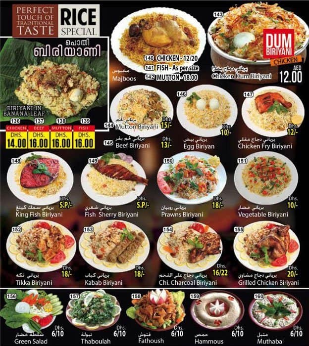 Al Safadi Grill & Restaurant Menü - Zomato