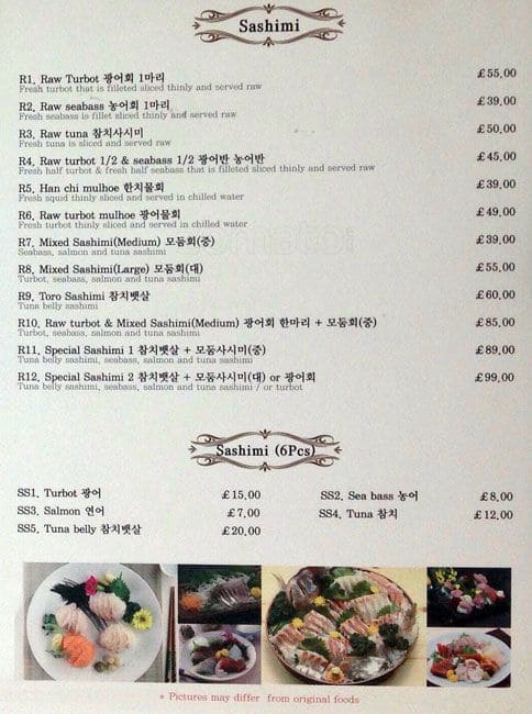 Menu at Yami restaurant, New Malden