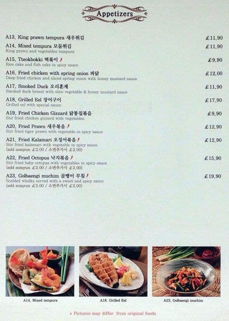 Menu at Yami restaurant, New Malden
