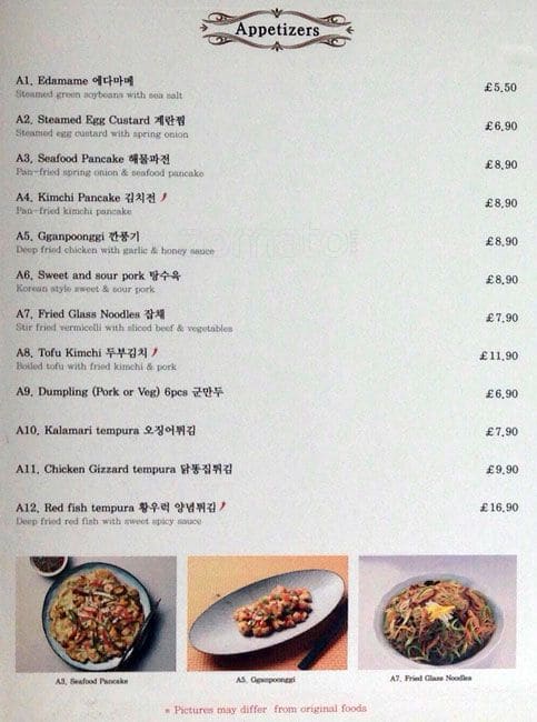 Menu at Yami restaurant, New Malden