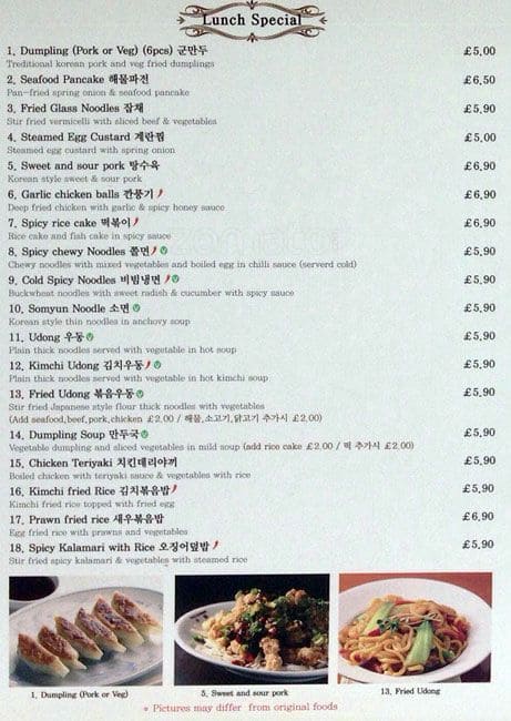 Menu at Yami restaurant, New Malden