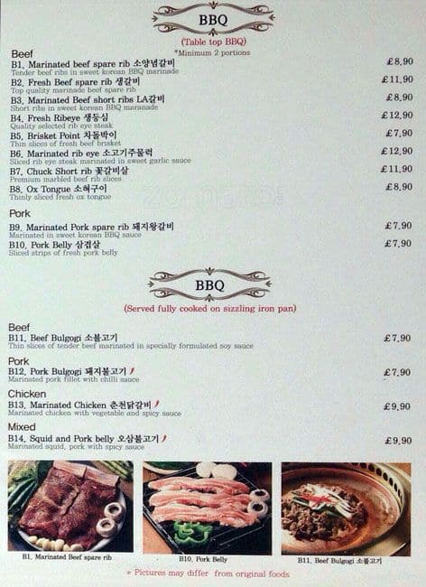Menu at Yami restaurant, New Malden