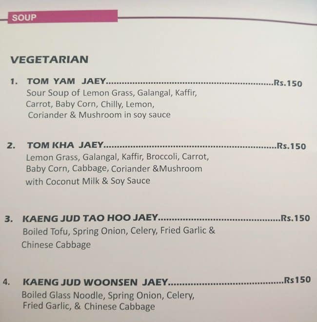 Menu of Ponnis Grand Inn, Poonamalle, Chennai