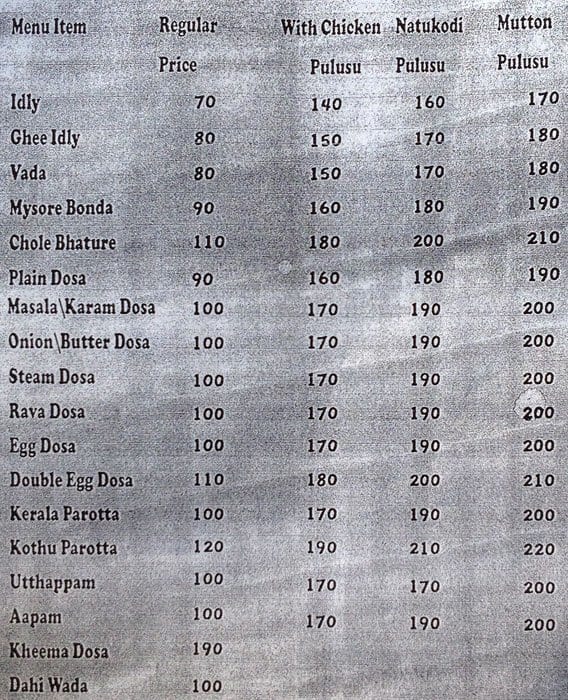 Menu at Priya Tiffins, Hyderabad, Syala Drive In