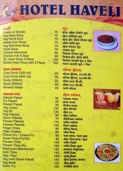 Hotel Haveli Menu, Menu for Hotel Haveli, Katraj, Pune - Zomato