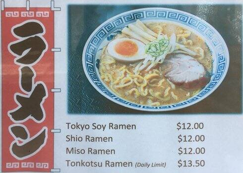 Menu at Yukiguni restaurant, Cabramatta