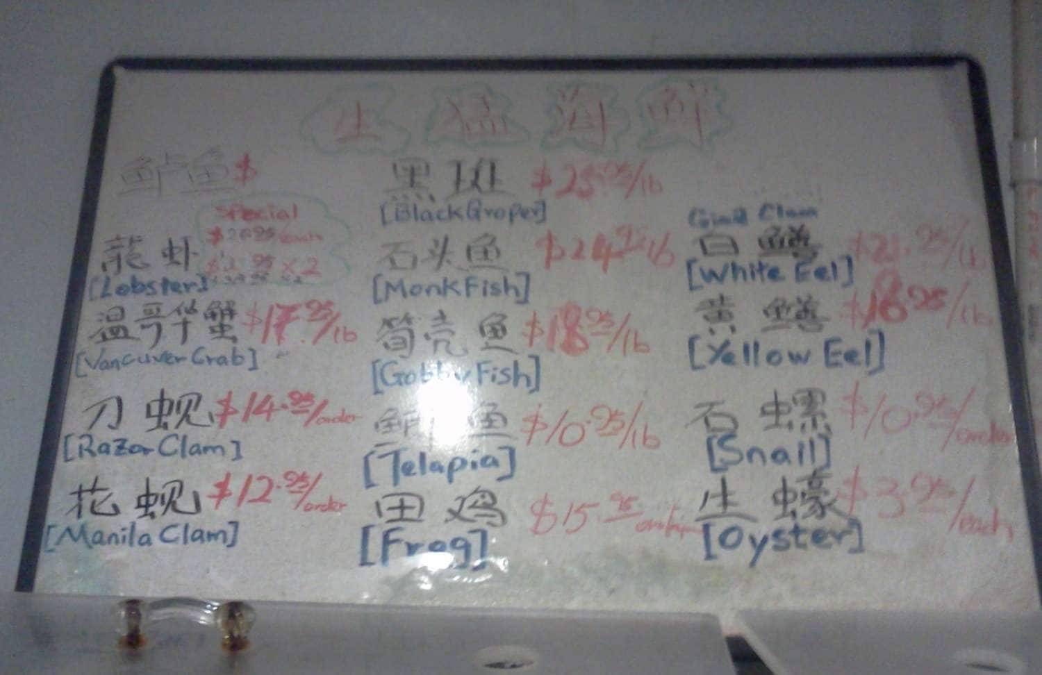 Menu at Dragon City restaurant, Hollywood