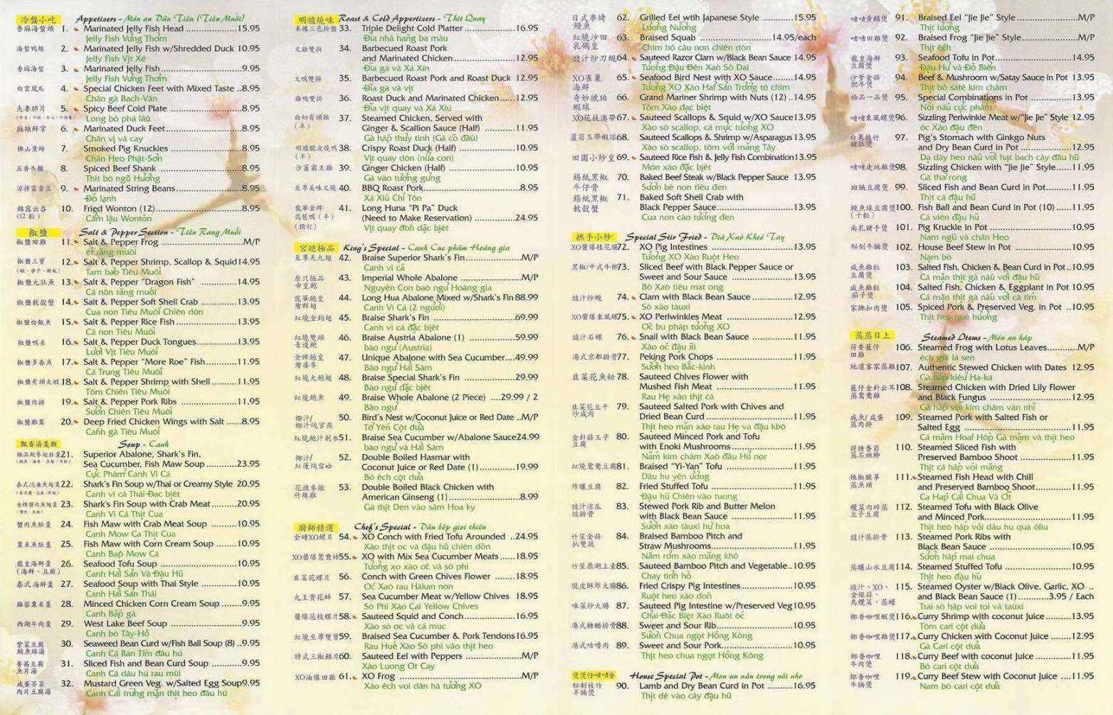 Menu at Dragon City restaurant, Hollywood