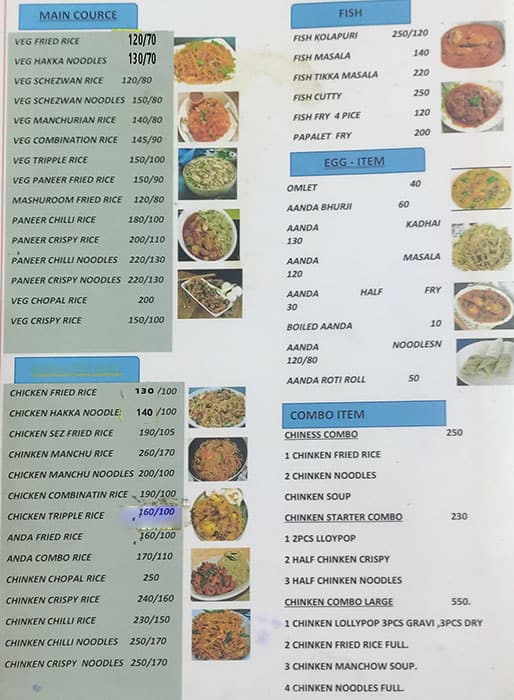Menu at RAJBHOG FAMILY RESTAURANT, Navi Mumbai