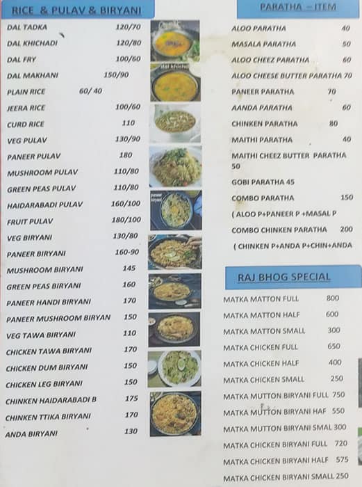 Menu of Rajbhog Family Restaurant, Airoli, Navi Mumbai