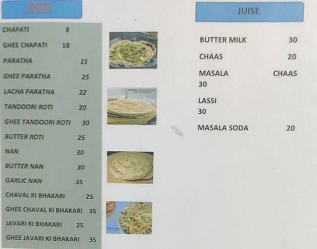 Menu at RAJBHOG FAMILY RESTAURANT, Navi Mumbai
