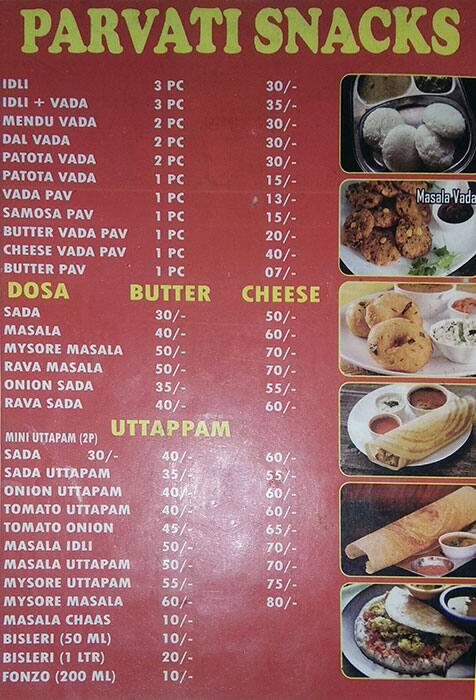 Menu of Parvati Snacks, Vasai, Mumbai