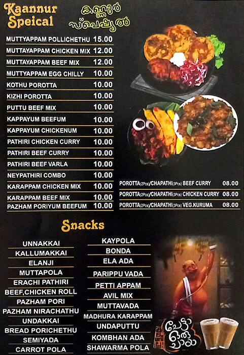 Menu of Mile 7 Taste of Kannur, Al Karama, Dubai