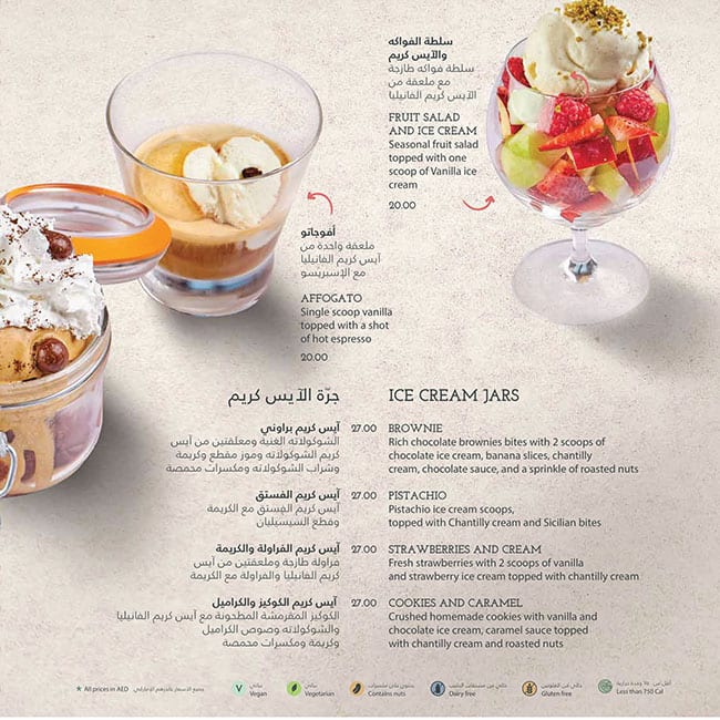 Menu at La Brioche restaurant, Abu Dhabi, SAS AL NAKHL