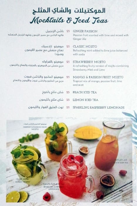 Menu at La Brioche cafe, Abu Dhabi, FCW4+FWR