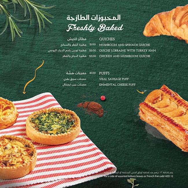 Menu at La Brioche restaurant, Abu Dhabi, SAS AL NAKHL