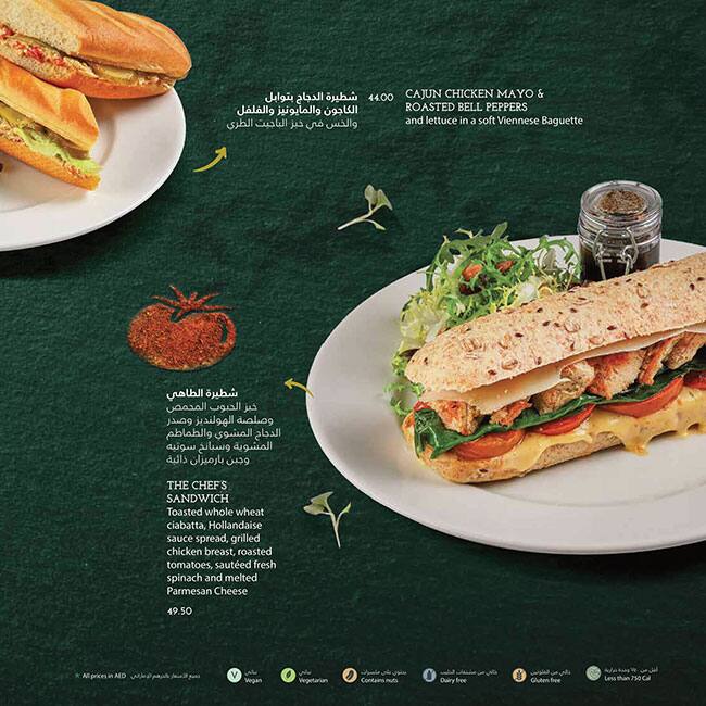 Menu at La Brioche restaurant, Abu Dhabi, SAS AL NAKHL