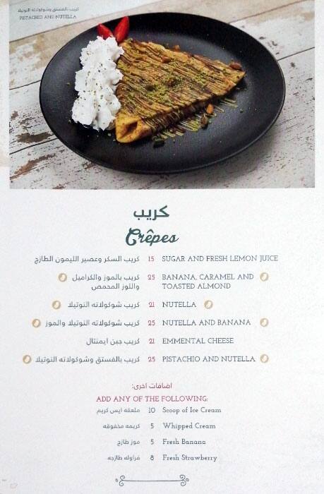 Menu at La Brioche cafe, Abu Dhabi, Mubarak Bin Mohammed St