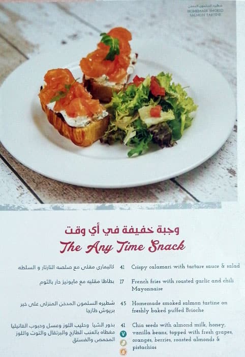 Menu at La Brioche cafe, Abu Dhabi, FCW4+FWR