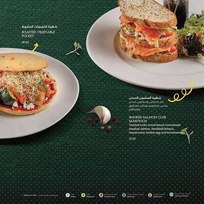 Menu at La Brioche restaurant, Abu Dhabi, SAS AL NAKHL