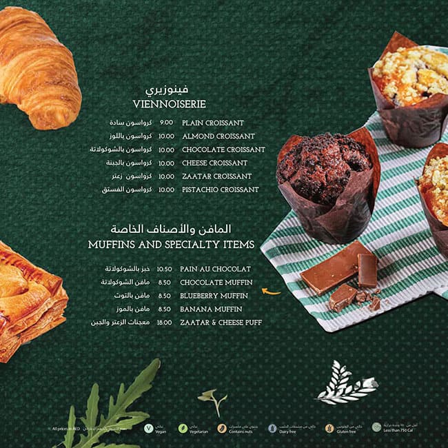 Menu at La Brioche restaurant, Abu Dhabi, SAS AL NAKHL