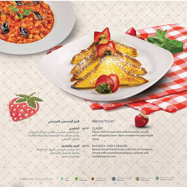 Menu at La Brioche restaurant, Abu Dhabi, SAS AL NAKHL