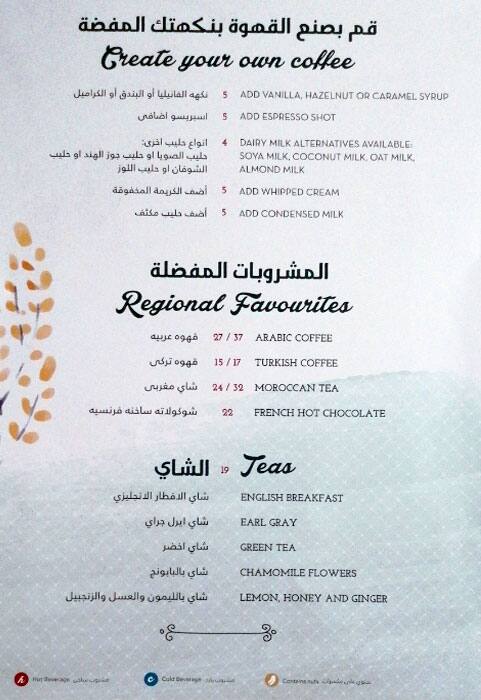 Menu at La Brioche cafe, Abu Dhabi, FCW4+FWR