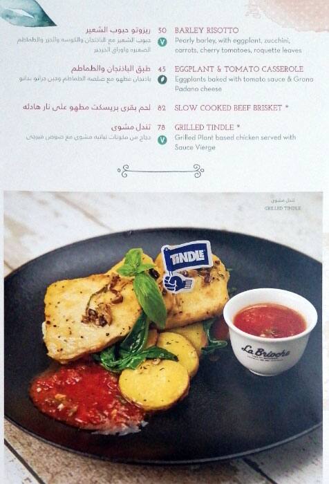 Menu at La Brioche cafe, Abu Dhabi, Mubarak Bin Mohammed St