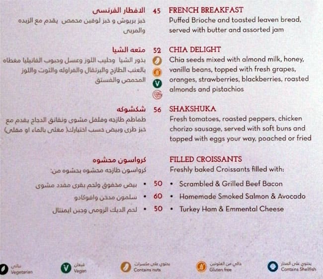 Menu at La Brioche cafe, Abu Dhabi, FCW4+FWR