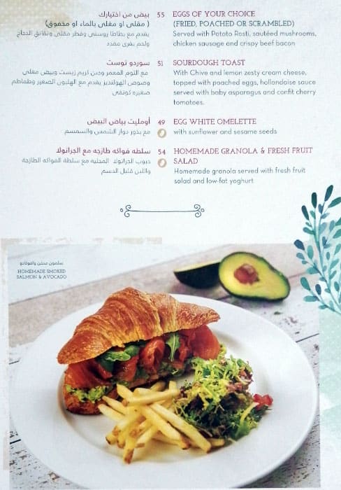 Menu at La Brioche cafe, Abu Dhabi, FCW4+FWR