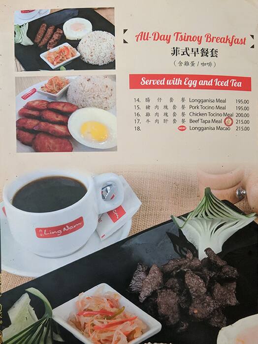Menu at Ling Nam Banawe Restaurant, Quezon City, No. 785