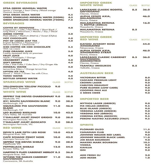 Stalactites Greek Restaurant, Melbourne, CBD, Melbourne - Urbanspoon/Zomato