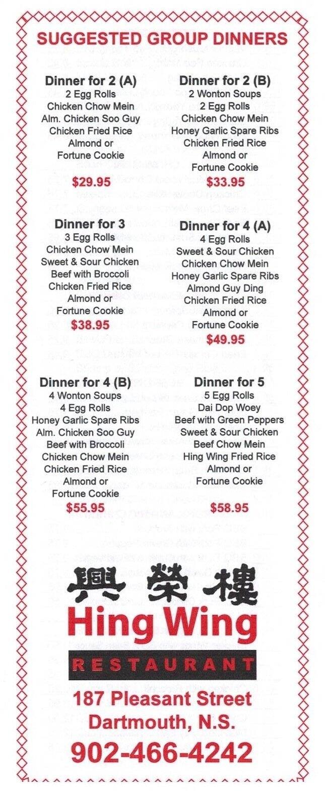 Menu at Hing Wing Restaurant, Dartmouth
