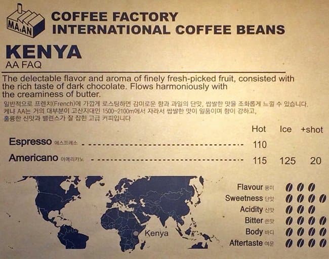 Menu at Coffee Factory cafe, Cebu City