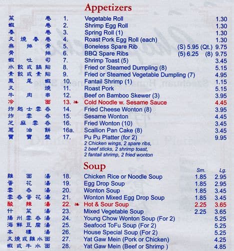 Menu at Chopsticks Chinese restaurant, New York City, 77-18 21st Ave