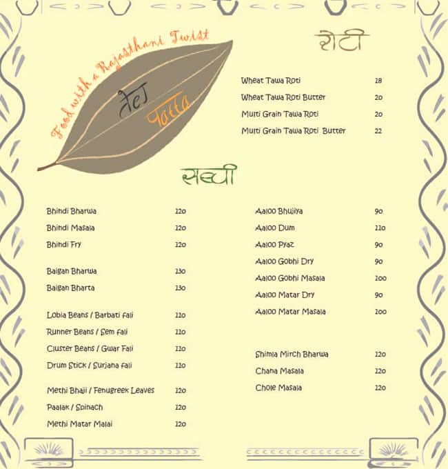 Menu of Tej Patta, Annapurna Road, Indore