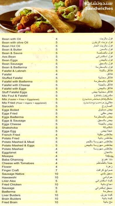 Al Ammor, Discovery Gardens, Dubai - Zomato