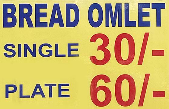 Menu of Famous Bread Omlet, Narayanguda, Hyderabad