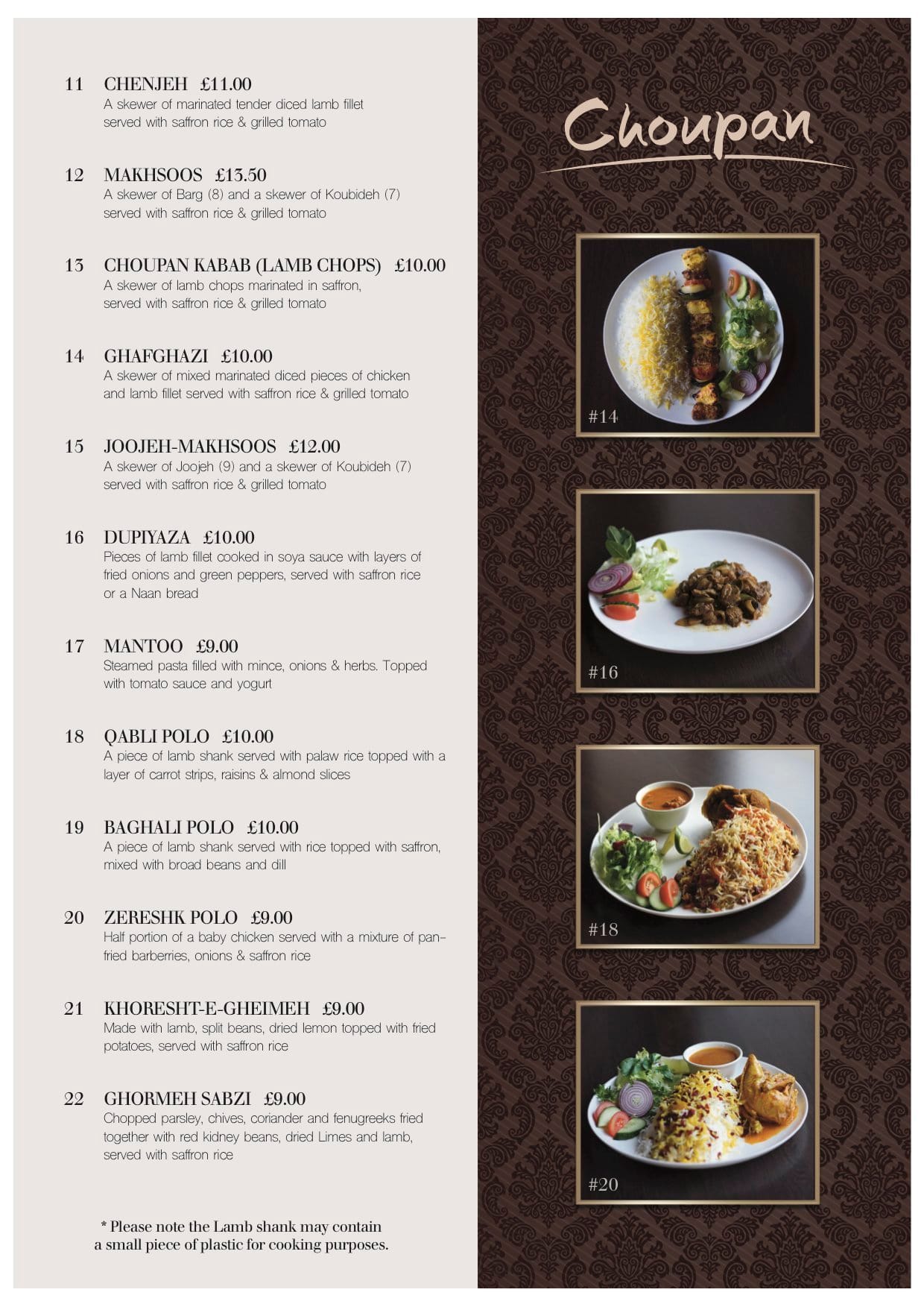 Menu at Choupan Restaurant, Manchester