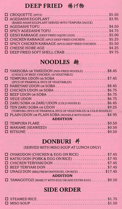 Menu at Shiro Japanese restaurant, Vancouver