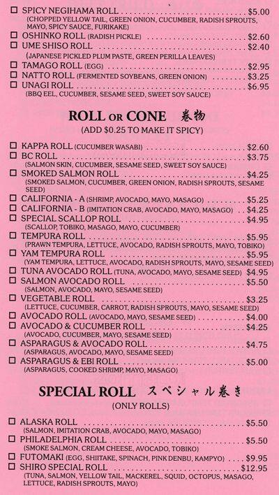 Menu at Shiro Japanese restaurant, Vancouver