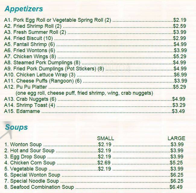 Menu at New Yen Jing restaurant, Houston, Tomball Pkwy