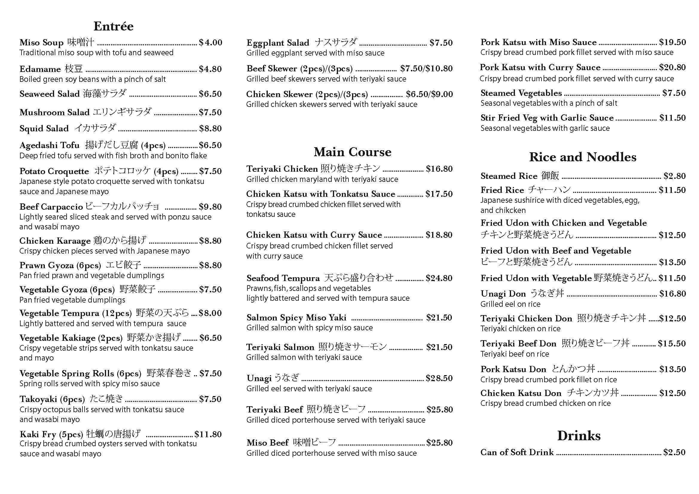 Menu at Okami restaurant, Ballarat Central